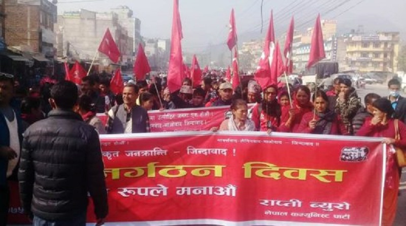 १ लाख कार्यकर्ता उतार्ने विप्लव नेतृत्वको नेकपाको दाबी, चोकचोकबाट ...